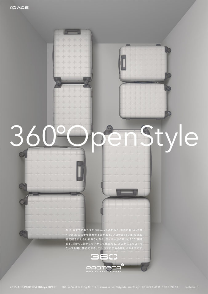 PROTECA 360 | Hand Inc.